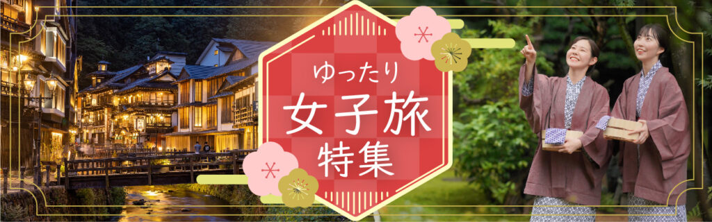 箱根温泉で食べ放題プランがあるホテルお宿は?おすすめ15選をご紹介! 温泉おすすめドットコム